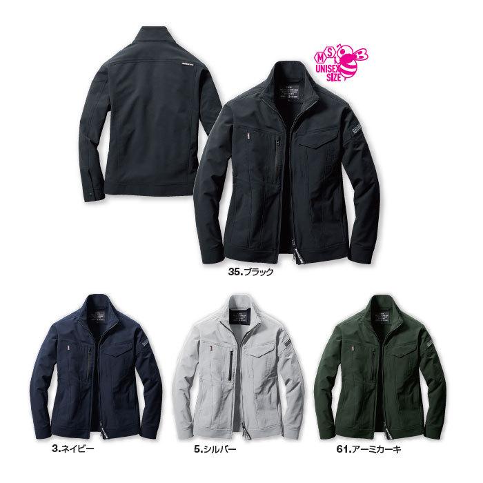 3XL バートル ジャケット 9501 男女兼用 メンズ レディース 長袖 オールシーズン ストレッチ スポーティ おしゃれ 作業着 作業服 :w-burtle-9501-1:ビズタイム ...