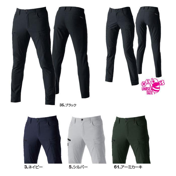 BURTLE 4L〜6L バートル カーゴパンツ 9502 男女兼用 メンズ レディース オールシーズン ストレッチ 帯電防止 作業着 作業服 : ビズタイム - 通販 - Yahoo!ショッピング