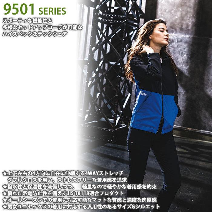 BURTLE 3XL バートル フーディジャケット 9505 男女兼用 メンズ レディース 長袖 オールシーズン ストレッチ スポーティ おしゃれ 作業着 作業服 : ビズタイム - 通販 ...