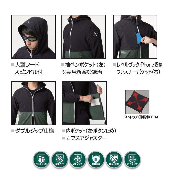 BURTLE バートル フーディジャケット 9505 男女兼用 メンズ レディース 長袖 オールシーズン ストレッチ スポーティ おしゃれ 作業着 作業服 S〜XXL : ビズタイム - 通販 ...