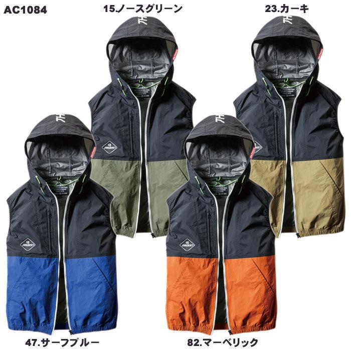 バートル エアークラフト パーカーベスト 単品 AC1084 UVカット 遮熱 撥水 BURTLE aircraft 猛暑対策 熱中症対策 涼しい アウトドア かっこいい :w-burtle ...