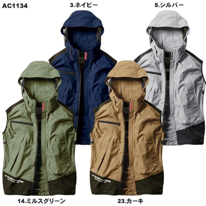BURTLE バートル エアークラフト パーカーベスト 単品 AC1134 綿素材 aircraft 猛暑対策 熱中症対策 涼しい アウトドア : ビズタイム - 通販 - Yahoo!ショッピング