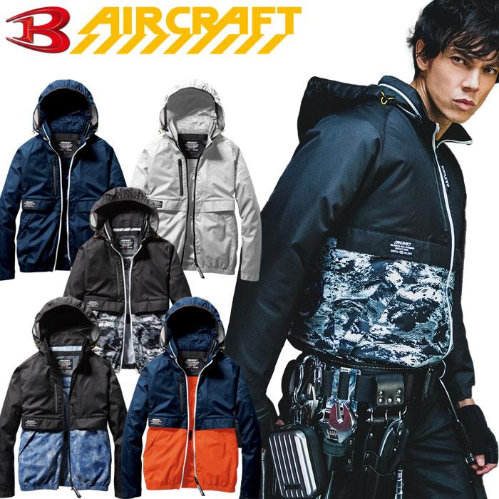 BURTLE バートル エアークラフト 長袖ブルゾン 単品 AC1171 熱中症対策 アウトドア キャンプ 作業着 作業服 : ビズタイム - 通販 - Yahoo!ショッピング