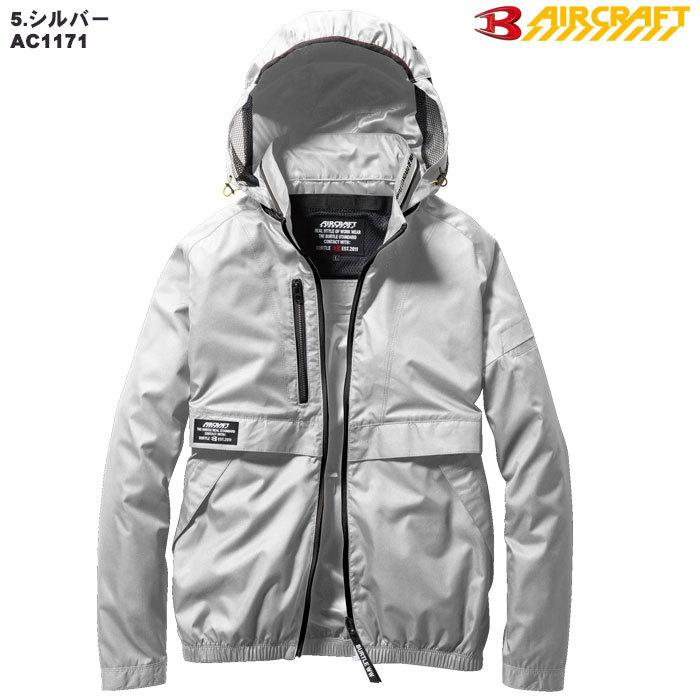 BURTLE バートル エアークラフト 長袖ブルゾン 単品 AC1171 熱中症対策 アウトドア キャンプ 作業着 作業服 : ビズタイム - 通販 - Yahoo!ショッピング