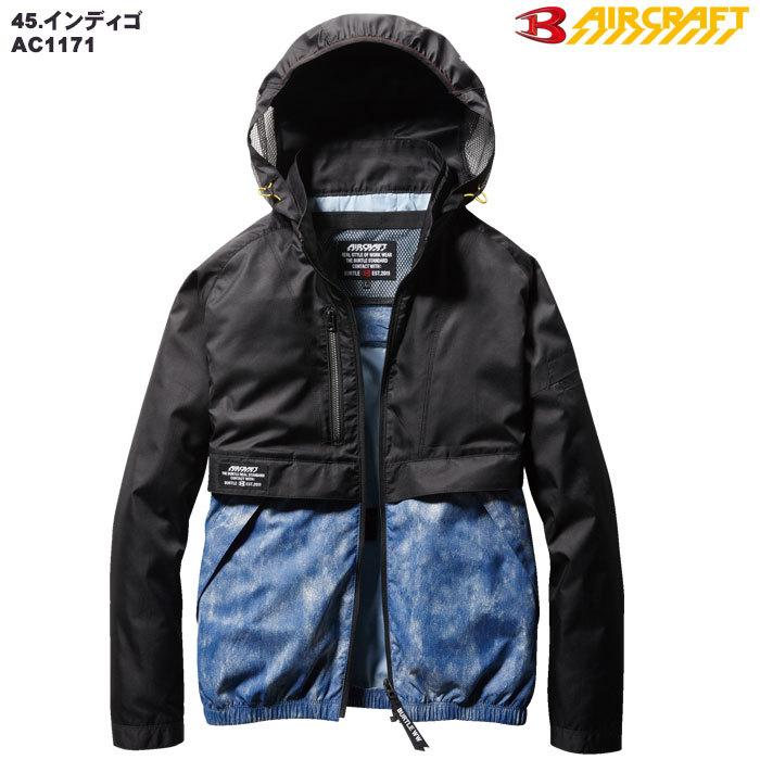 BURTLE バートル エアークラフト 長袖ブルゾン 単品 AC1171 熱中症対策 アウトドア キャンプ 作業着 作業服 : ビズタイム - 通販 - Yahoo!ショッピング