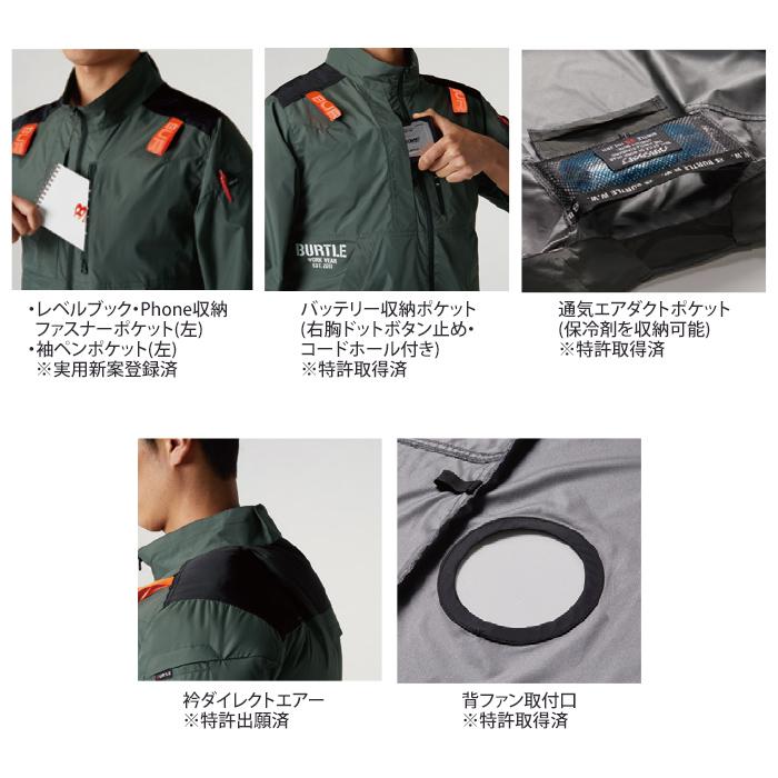 BURTLE バートル 半袖ブルゾン 単品 服のみ 電動ファン対応 エアークラフト AC2016 作業服 遮熱効果 熱中症対策 アウトドア S〜XXL : ビズタイム - 通販 - Yahoo ...