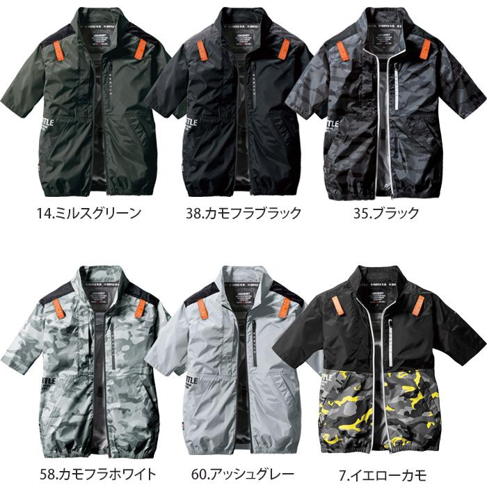 BURTLE バートル 半袖ブルゾン 単品 服のみ 電動ファン対応 エアークラフト AC2016 作業服 遮熱効果 熱中症対策 アウトドア S〜XXL : ビズタイム - 通販 - Yahoo ...