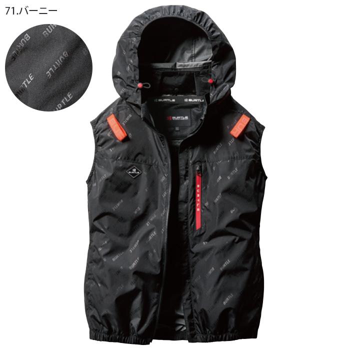 BURTLE バートル ベスト サイドファン仕様 金バッテリー カラーファン セット 2025年 24V AC09 AC09-2 AC2064 空調作業服 空調ウエア エアークラフト : ビズ ...