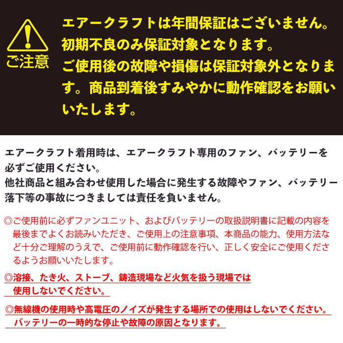 BURTLE バートル ベスト サイドファン仕様 バッテリー 黒ファン セット 2025年 24V AC09 AC09-1 AC2074 空調作業服 空調ウエア エアークラフト : ビズタイム ...