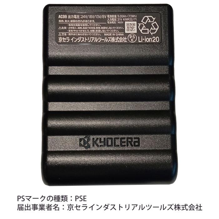BURTLE バートル ベスト サイドファン仕様 バッテリー 黒ファン セット 2025年 24V AC09 AC09-1 AC2074 空調作業服 空調ウエア エアークラフト : ビズタイム ...