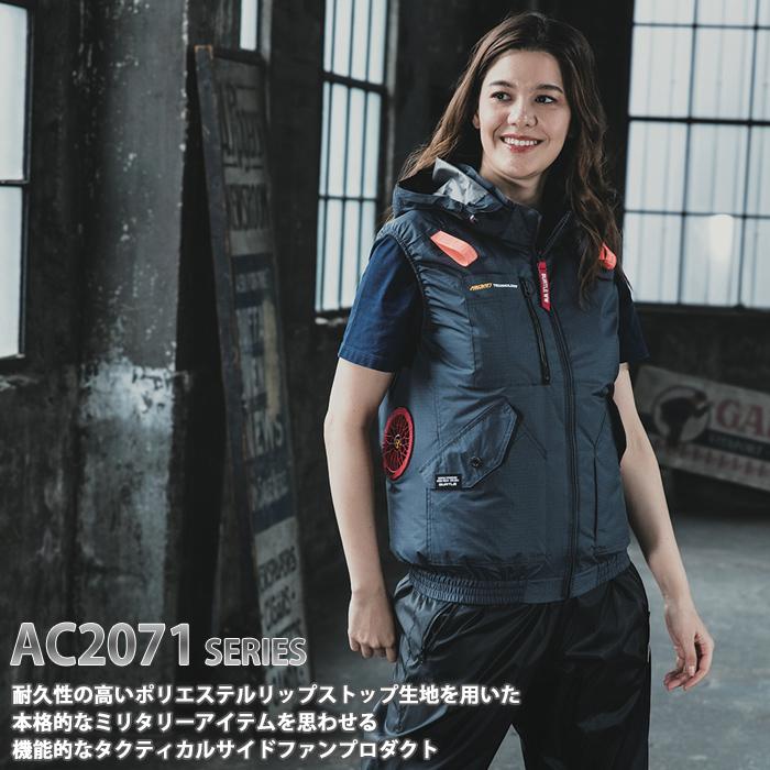 BURTLE バートル ベスト サイドファン仕様 AC2074 服のみ 単品 空調作業服 空調ウエア エアークラフト 熱中症対策 かっこいい 作業服 ワーク : ビズタイム - 通販 ...