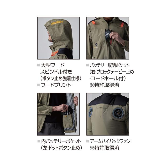 BURTLE バートル ベスト ハイバックファン仕様 AC2084 服のみ 単品 空調作業服 空調ウエア エアークラフト 熱中症対策 かっこいい 作業服 ワーク : ビズタイム - 通販 ...