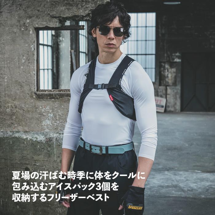 2点セット バートル フリーザーベスト 保冷剤 アイスパック付き 2024年 AC350S 冷却ベスト クールベスト アイスベスト 熱中症対策 暑さ対策 作業服 : ビズタイム - 通販 ...