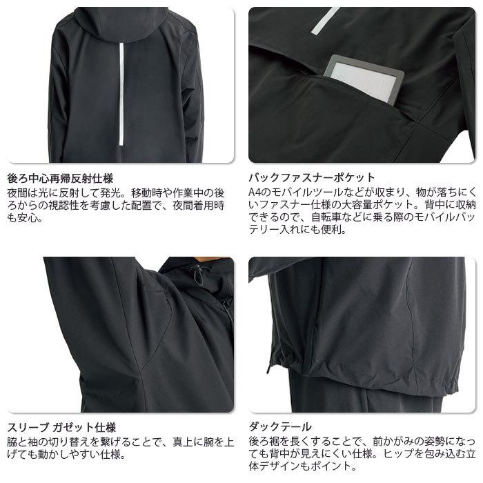 カーシーカシマ どこでもフードブルゾン CAU186 男女兼用 SS〜5L