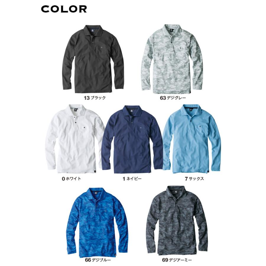 G1738 グラディエーター ニオイクリア消臭長袖ポロシャツ コーコス 作業服 作業着 SS〜3L : ビズタイム - 通販 - Yahoo!ショッピング