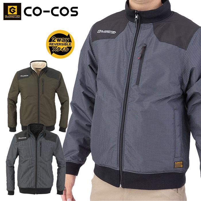 4L 5L グラディエーター リバーシブル 防寒ジャケット ボアフリース G-9901 防寒着 おしゃれ 男女兼用 メンズ レディース 防風 作業服 : ビズタイム - 通販 - Yahoo ...