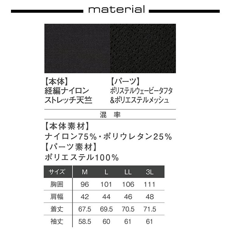 アイズフロンティア 保冷パック3個付き コンプレッションシャツ 108+CP108 長袖 春夏 アウトドア スポーツ メンズ 熱中症対策 作業 ...
