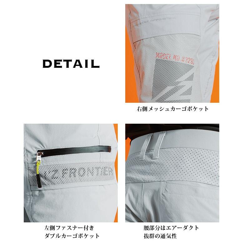 アイズフロンティア ジョガーパンツ エアーダクトA.D.ストレッチ 3292 春夏 メンズ 冷感 UVカット ズボン 作業着 作業服 :w-izf-3292:ビズタイム - 通販 ...