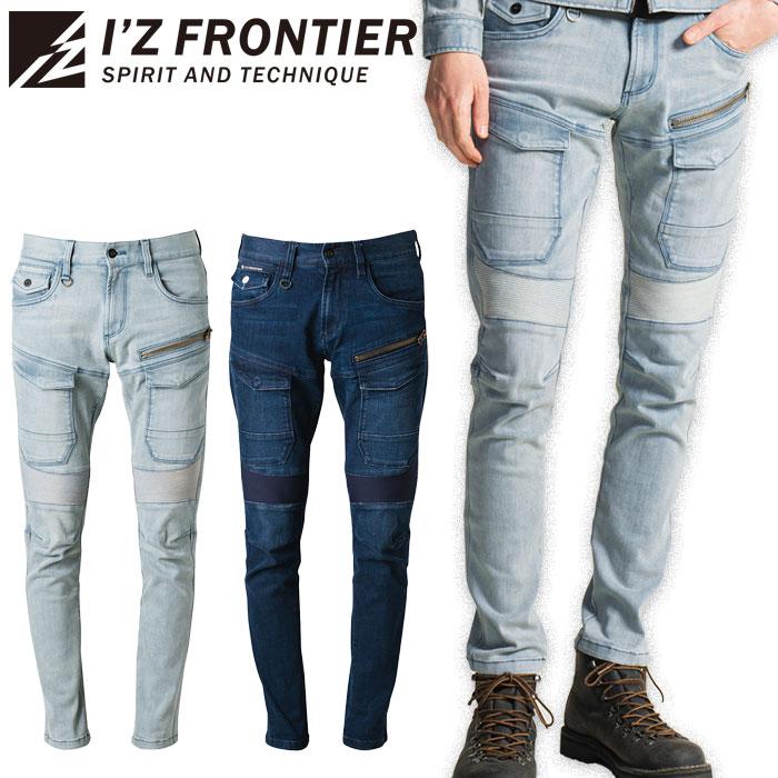 アイズフロンティア 作業着 デニム ダブルファンクション ストレッチ カーゴパンツ 5282 オールシーズン メンズ ズボン I'Z FRONTIER :w-izf-5282:ビズタイム ...