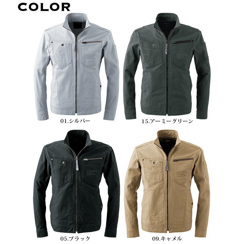 アイズフロンティア 作業着 ストレッチツイル3D ワークジャケット 7908 オールシーズン ライダース メンズ ジャンパー ブルゾン 作業服 I'Z FRONTIER : w-izf ...