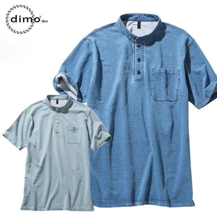 4L-5L 半袖ポロシャツ スタンドカラー dimo D406 オールシーズン 男女兼用 メンズ レディース ストレッチ デニム 作業着 制服 ディモ : ビズタイム - 通販 - Yahoo ...