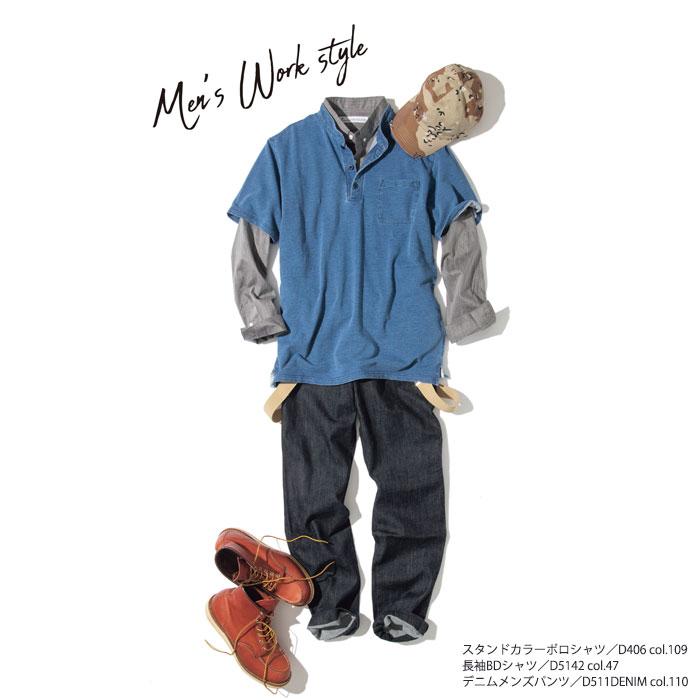 4L-5L 半袖ポロシャツ スタンドカラー dimo D406 オールシーズン 男女兼用 メンズ レディース ストレッチ デニム 作業着 制服 ディモ :w-naka-d406-1:ビズタイム ...