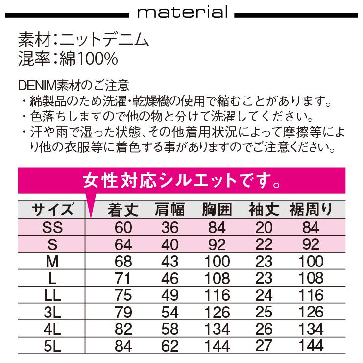 半袖ポロシャツ スタンドカラー dimo D406 オールシーズン 男女兼用 メンズ レディース ストレッチ デニム 作業着 制服 ディモ SS-3L 爆買 : ビズタイム - 通販 ...