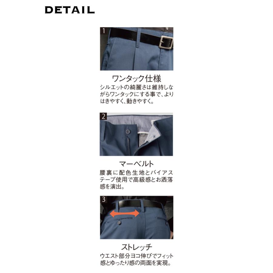 4L-5L ワンタックワイドパンツ dimo D511T オールシーズン 男女兼用 メンズ レディース ストレッチ ズボン 作業着 D513シリーズ ディモ : ビズタイム - 通販 ...