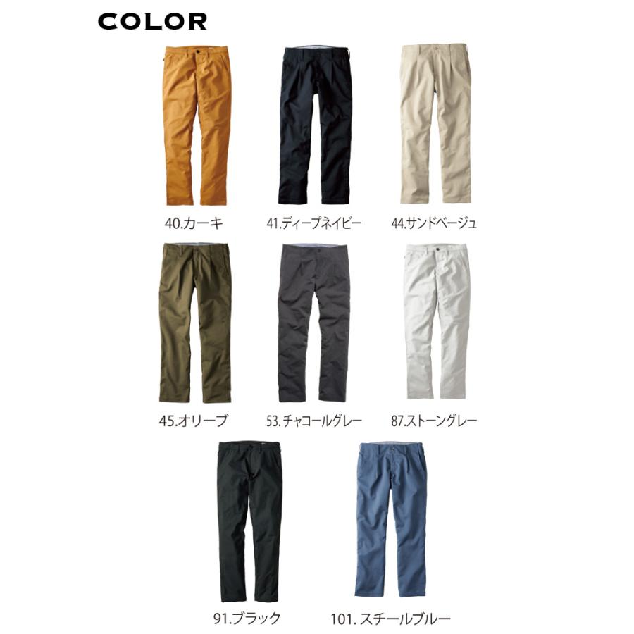 ワンタックワイドパンツ dimo D511T オールシーズン 男女兼用 メンズ レディース ストレッチ ズボン 作業着 D513シリーズ ディモ 3S-EL : ビズタイム - 通販 ...