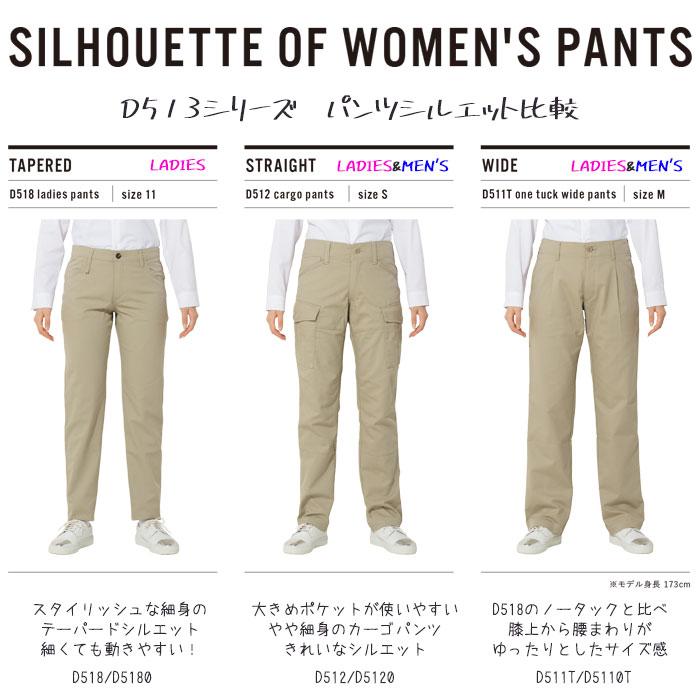 ワンタックワイドパンツ dimo D511T オールシーズン 男女兼用 メンズ レディース ストレッチ ズボン 作業着 D513シリーズ ディモ 3S-EL : ビズタイム - 通販 ...