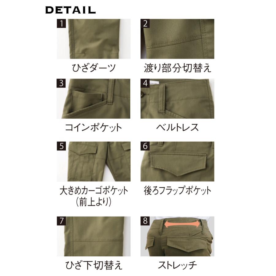 カーゴパンツ dimo D512 男女兼用 メンズ レディース 秋冬 ストレッチ ズボン 作業着 D513シリーズ ディモ 3S-EL : ビズタイム - 通販 - Yahoo!ショッピング