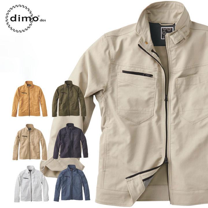 4L-5L ブルゾン dimo D513 長袖 秋冬 男女兼用 メンズ レディース ストレッチ 帯電防止 ジャケット ジャンパー 作業着 D513シリーズ ディモ : ビズタイム - 通販 ...