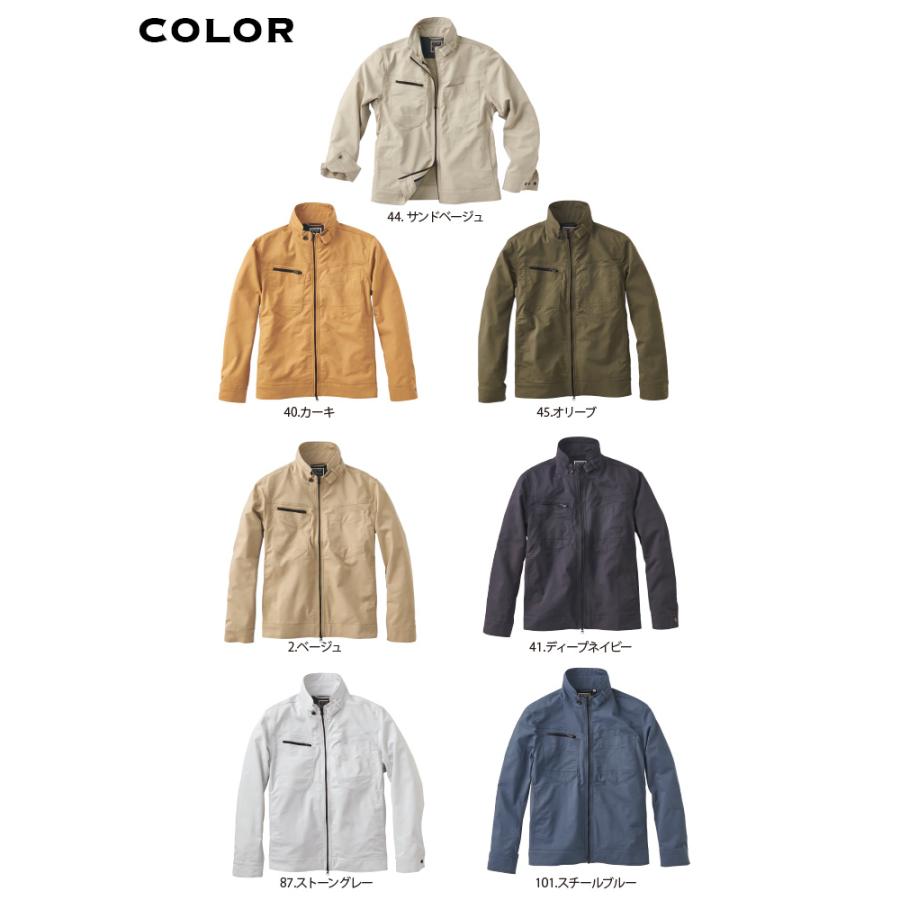 ブルゾン dimo D513 長袖 秋冬 男女兼用 メンズ レディース ストレッチ 帯電防止 ジャケット ジャンパー 作業着 D513シリーズ ディモ SS-EL : ビズタイム - 通販 ...