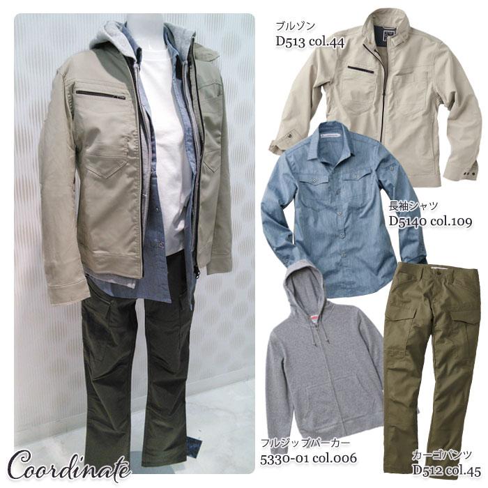 ブルゾン dimo D513 長袖 秋冬 男女兼用 メンズ レディース ストレッチ 帯電防止 ジャケット ジャンパー 作業着 D513シリーズ ディモ SS-EL : ビズタイム - 通販 ...