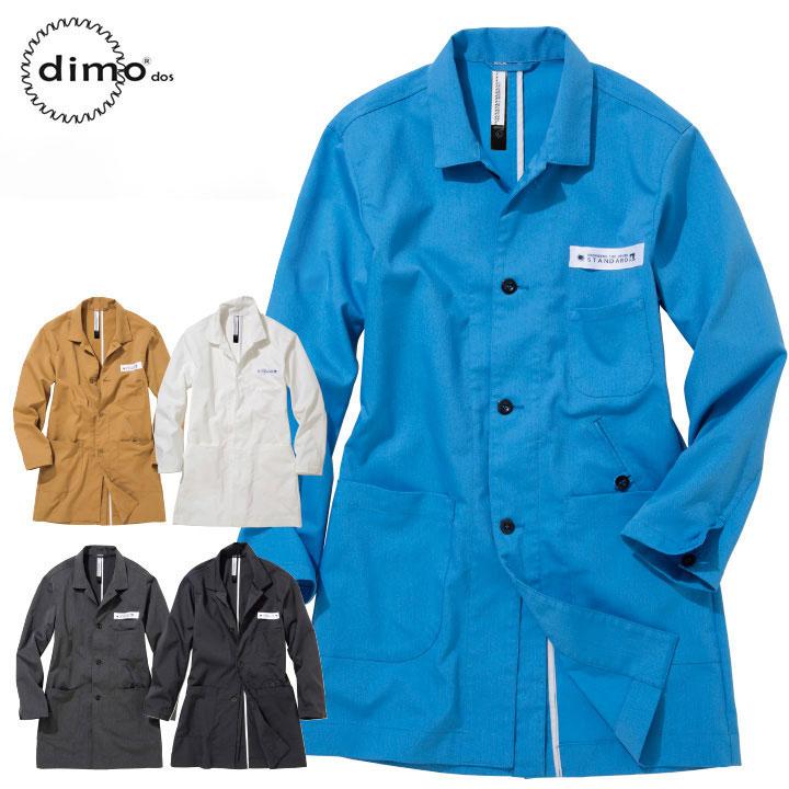 4L-5L エンジニアコート dimo D701 男女兼用 メンズ レディース オールシーズン ストレッチ 帯電防止 吸水速乾 作業着 ディモ : ビズタイム - 通販 - Yahoo!ショッピング