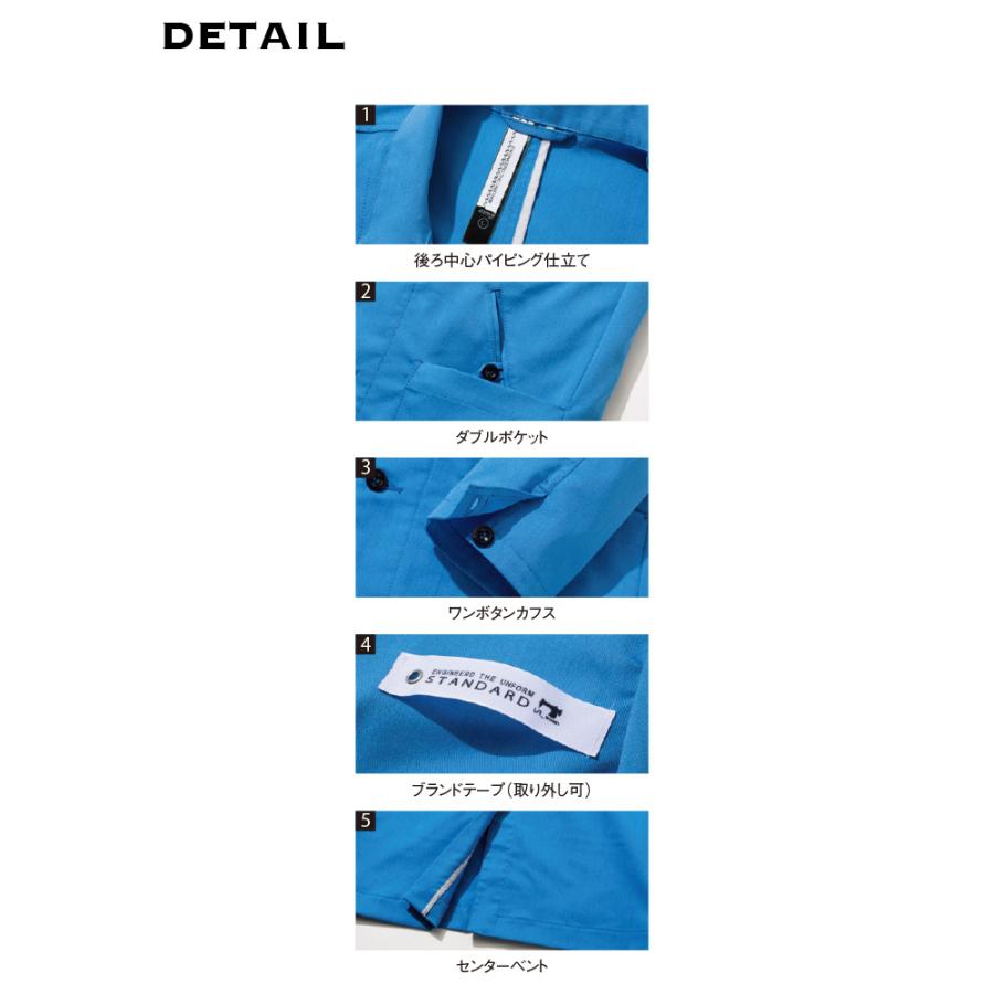 エンジニアコート dimo D701 男女兼用 メンズ レディース オールシーズン ストレッチ 帯電防止 吸水速乾 作業着 ディモ SS-EL : ビズタイム - 通販 - Yahoo!ショッピング