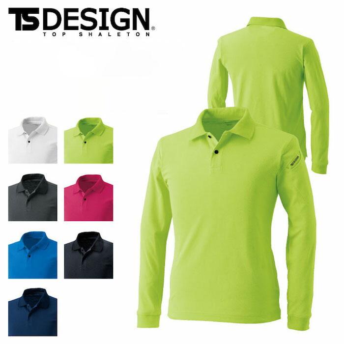 ESポロシャツ TSデザイン 4075 長袖 作業服 作業着 男女兼用 帯電防止 UVカット 消臭 吸汗速乾 SS〜4L : ビズタイム - 通販 - Yahoo!ショッピング