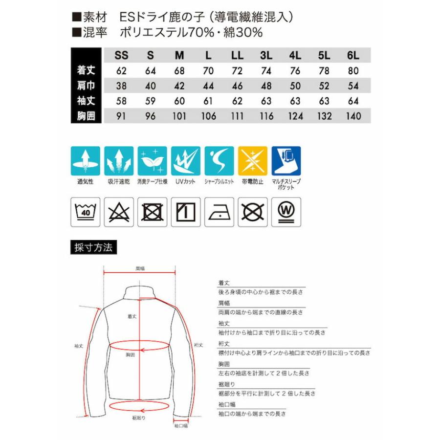 5L・6L ESポロシャツ TSデザイン 4075 長袖 作業服 作業着 男女兼用 帯電防止 UVカット 消臭 吸汗速乾 TS-DESIGN : ビズタイム - 通販 - Yahoo!ショッピング