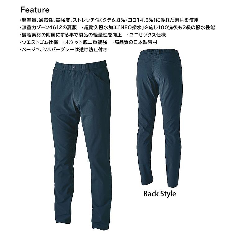TS DESIGN 作業着 TS4Dナイロンドッツパンツ 男女兼用 TSデザイン 4602 春夏 ズボン 軽量 4Dストレッチ 帯電防止 撥水 ...