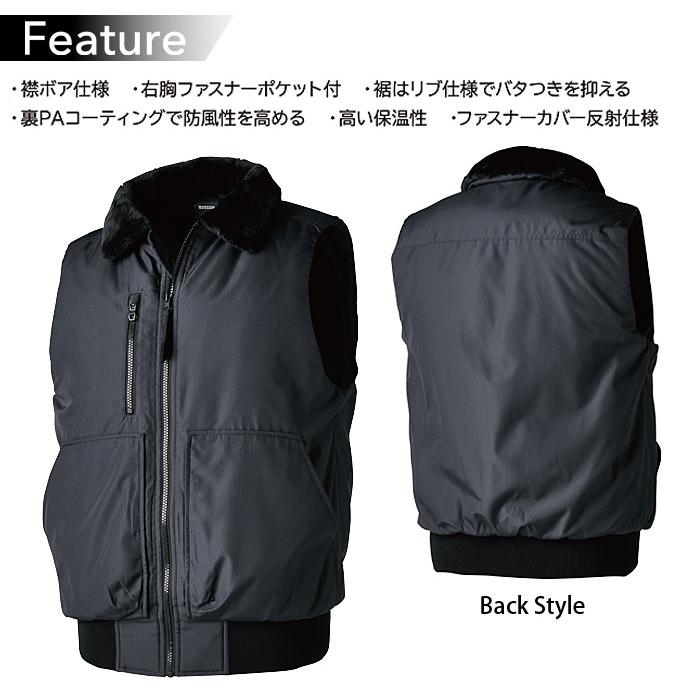 TS DESIGN 作業着 ウインターフライトベスト TSデザイン 46328 ニッカーズ 防寒ベスト 男女兼用 秋冬 防風性 撥水 保温性 反射 防寒着 S-4L 爆買 : ビズタイム ...