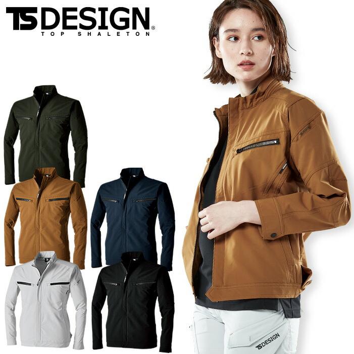 作業着 長袖ジャケット 男女兼用 TSデザイン 5606 春夏 ブルゾン アウター 軽量 ストレッチ 作業服 SS-4L : ビズタイム - 通販 - Yahoo!ショッピング