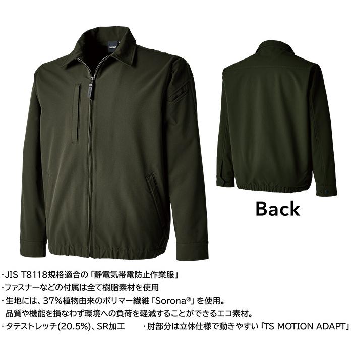 作業着 スウィングトップ TSデザイン 5607 長袖 春夏 ジャケット ブルゾン 軽量 ストレッチ 作業服 男女兼用 SS-4L : ビズタイム - 通販 - Yahoo!ショッピング