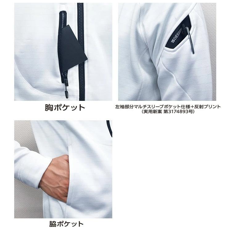 5L-6L ES 長袖ジャケット TSデザイン 6226 秋冬 ブルゾン ジャンパー 男女兼用 ストレッチ 反射 保温 帯電防止 TS-DESIGN 作業服 作業着 藤和 : ビズタイム ...