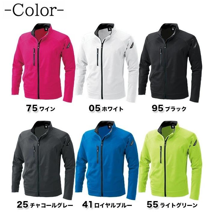 ES 長袖ジャケット TSデザイン 6226 秋冬 ブルゾン ジャンパー 男女兼用 ストレッチ 反射 保温 帯電防止 TS-DESIGN 作業服 作業着 藤和 SS〜4L : ビズタイム ...