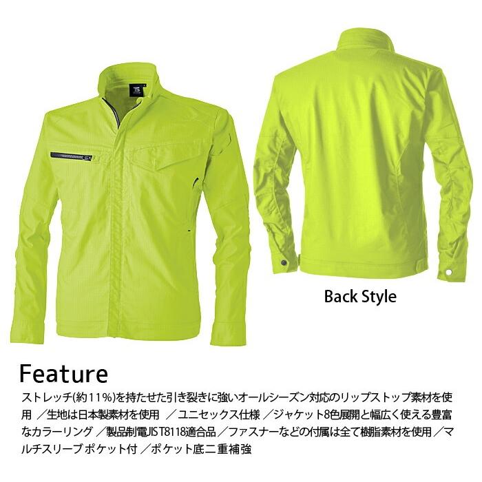 TS DESIGN TSデザイン ジャケット ESストレッチ 6416 男女兼用 メンズ レディース 通年 ストレッチ 帯電防止 ジャンパー ブルゾン 作業着 SS-4L : ビズタイム ...