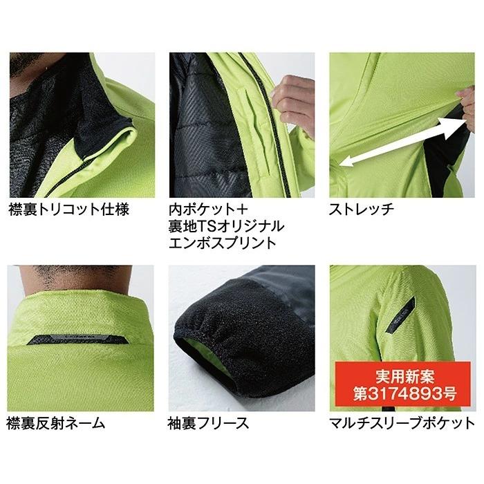 5L-6L 防風ストレッチ ライトウォームジャケット TSデザイン 6626 秋冬 ブルゾン ジャンパー 男女兼用 ストレッチ 軽量 中綿 撥水 防汚 作業服 作業着 藤和 : w-tsd ...