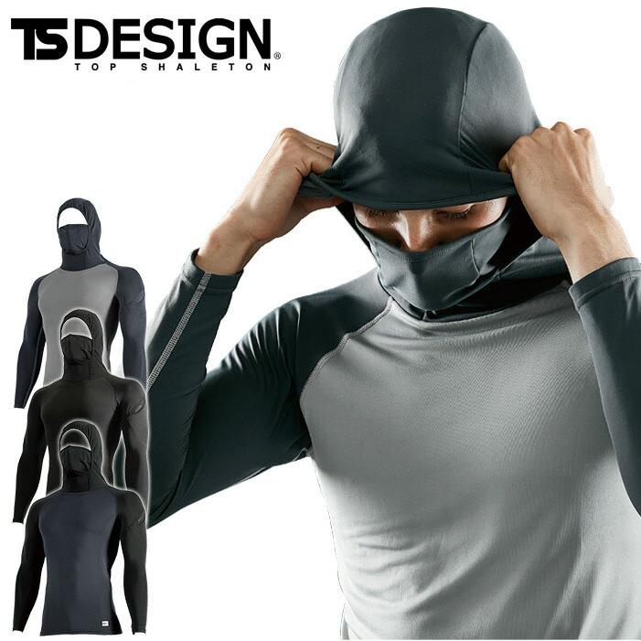 作業着 長袖インナーウェア 冬用 ロングスリーブフーディー TSデザイン 80151 コンプレッション アンダーウェア 秋冬 メンズ 男性用 断熱 消臭 作業服 S-3L : ビズタイム ...