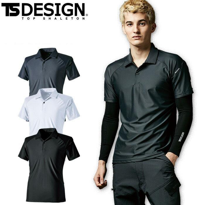 作業着 半袖ポロシャツ TSデザイン 80651 クールアイス 春夏 作業服 男女兼用 ストレッチ 接触冷感 消臭 SS-4L : ビズタイム - 通販 - Yahoo!ショッピング