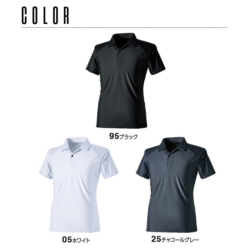 作業着 半袖ポロシャツ TSデザイン 80651 クールアイス 春夏 作業服 男女兼用 ストレッチ 接触冷感 消臭 5L-6L : ビズタイム - 通販 - Yahoo!ショッピング