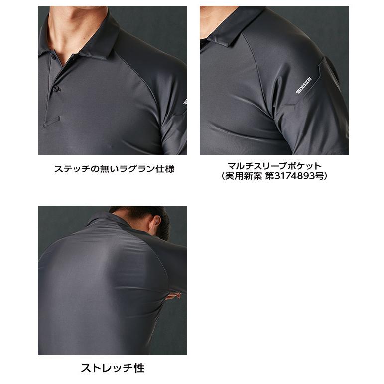 作業着 半袖ポロシャツ TSデザイン 80651 クールアイス 春夏 作業服 男女兼用 ストレッチ 接触冷感 消臭 SS-4L :w-tsd-80651:ビズタイム - 通販 - Yahoo ...